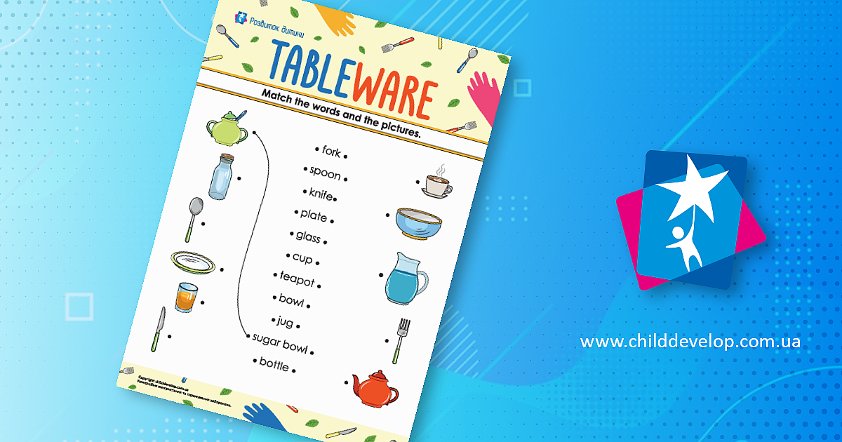 Tableware (посуд) – match words and pictures – роздрукувати завдання ...